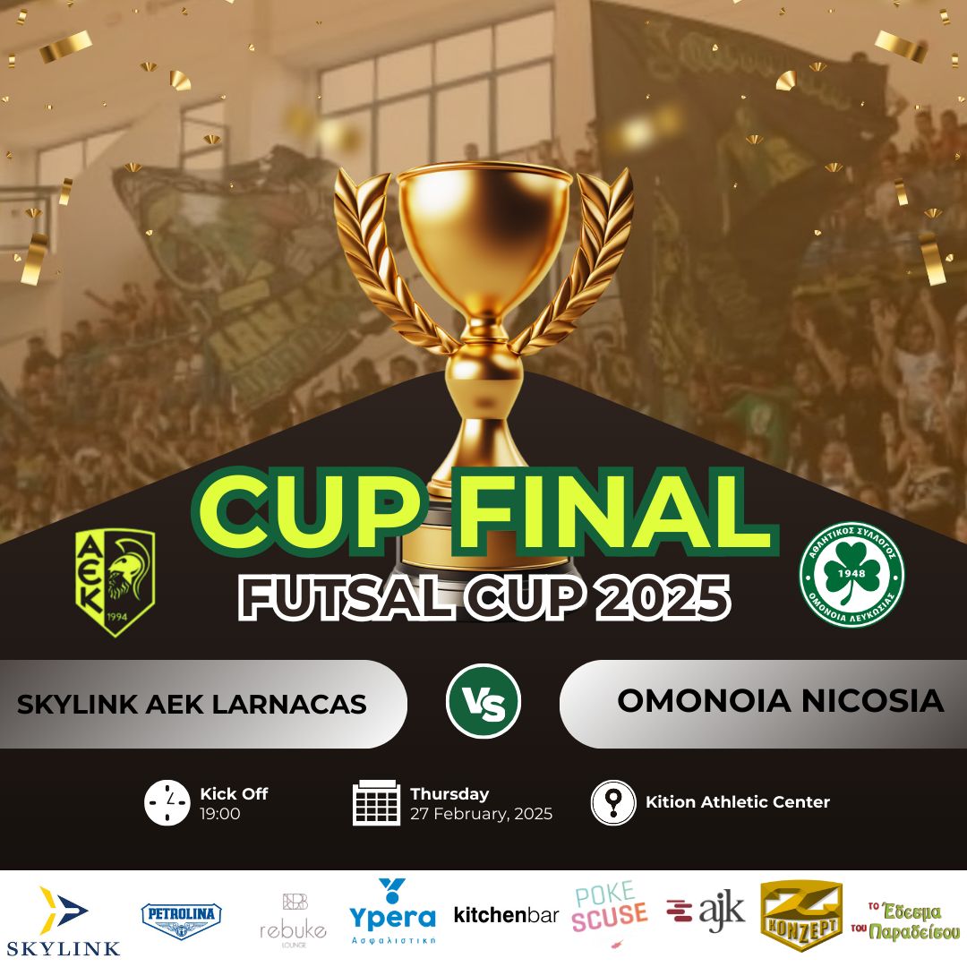 Skylink ΑΕΚ Λάρνακας FUTSAL: Ώρα τελικού Κυπέλλου (λεπτομέρειες για τα εισιτήρια) | AEK Larnacas